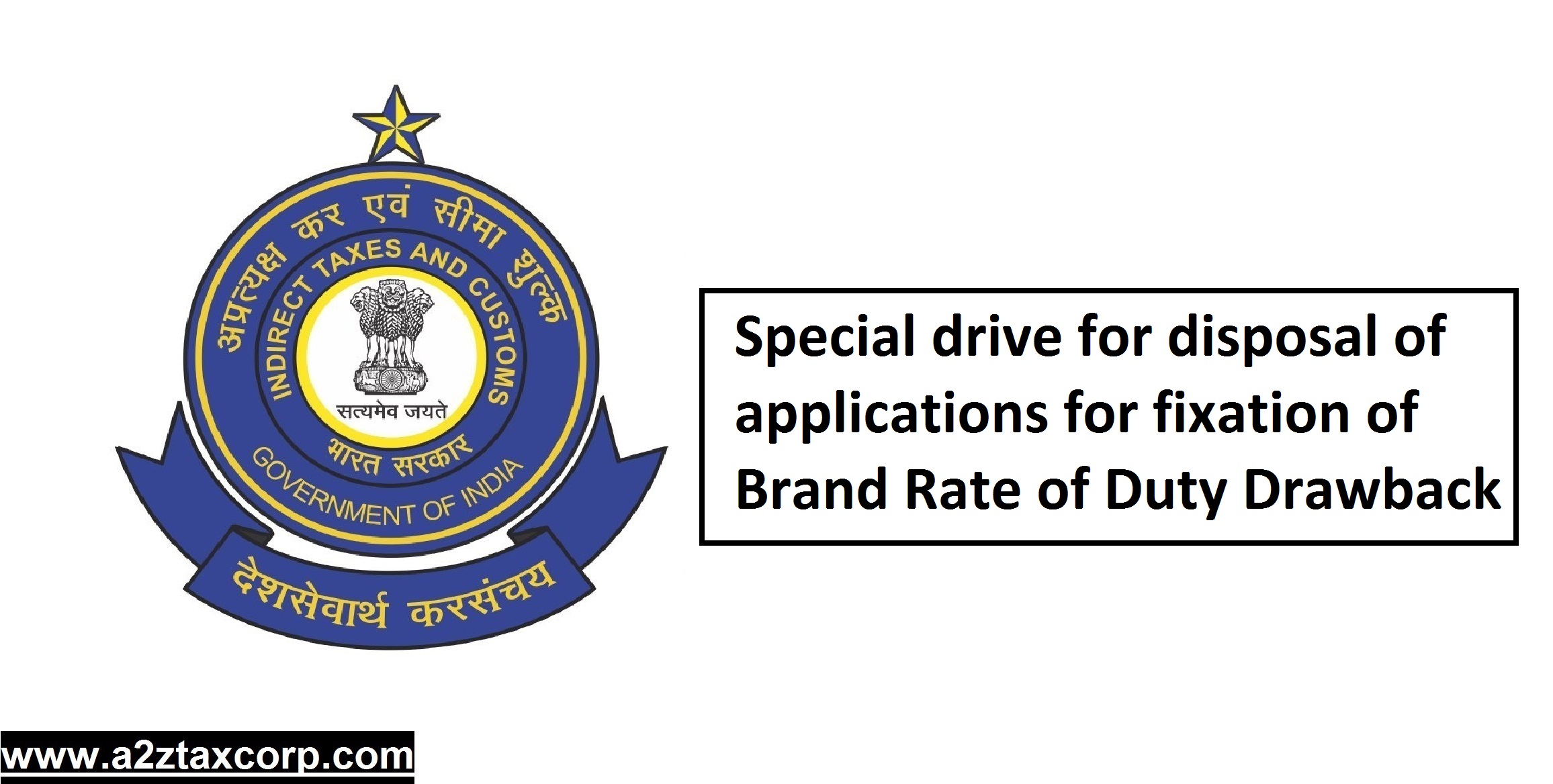 CBIC issued certian guidelines on Special drive for the disposal of ...